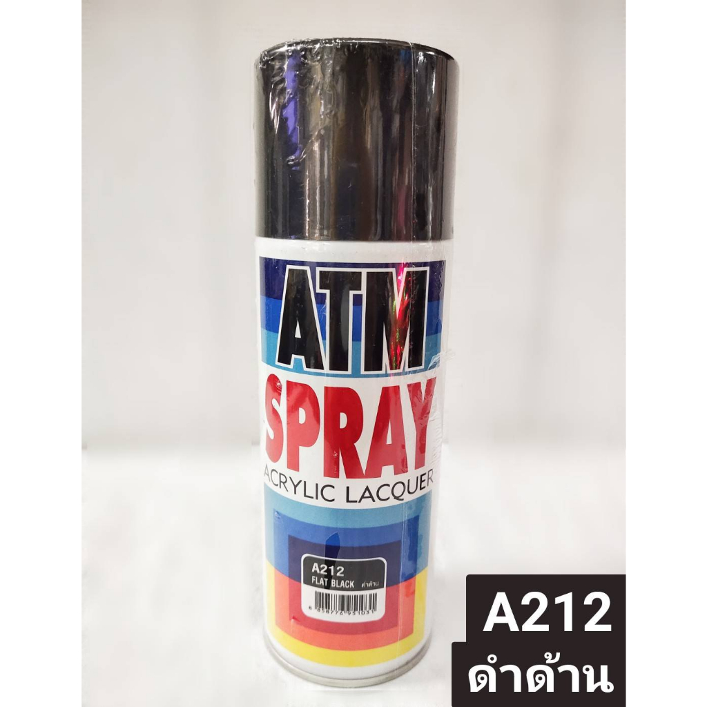 ATM SPRAY ACRYLIC LACQUER เอทีเอ็ม สีสเปรย์ สเปรย์ สำหรับงานอเนกประสงค์ ...