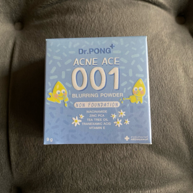 Dr.PONG ACNE ACE 001 แป้งไม่ผสมรองพื้น สูตรลดสิว รุ่นใหม่ | Shopee Thailand