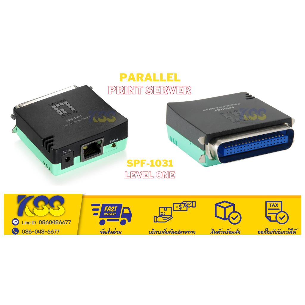 🔥Level One Parallel Print Server ใช้แชร์อุปกรณ์หลายเครื่องกับปริ้นเตอร์ ...