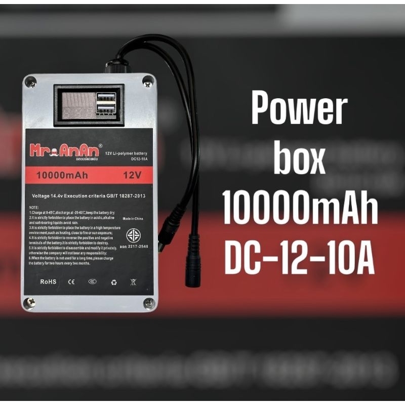 Power box DC-12V 10A แบตเตอรี่ Lithium Polymer | Shopee Thailand