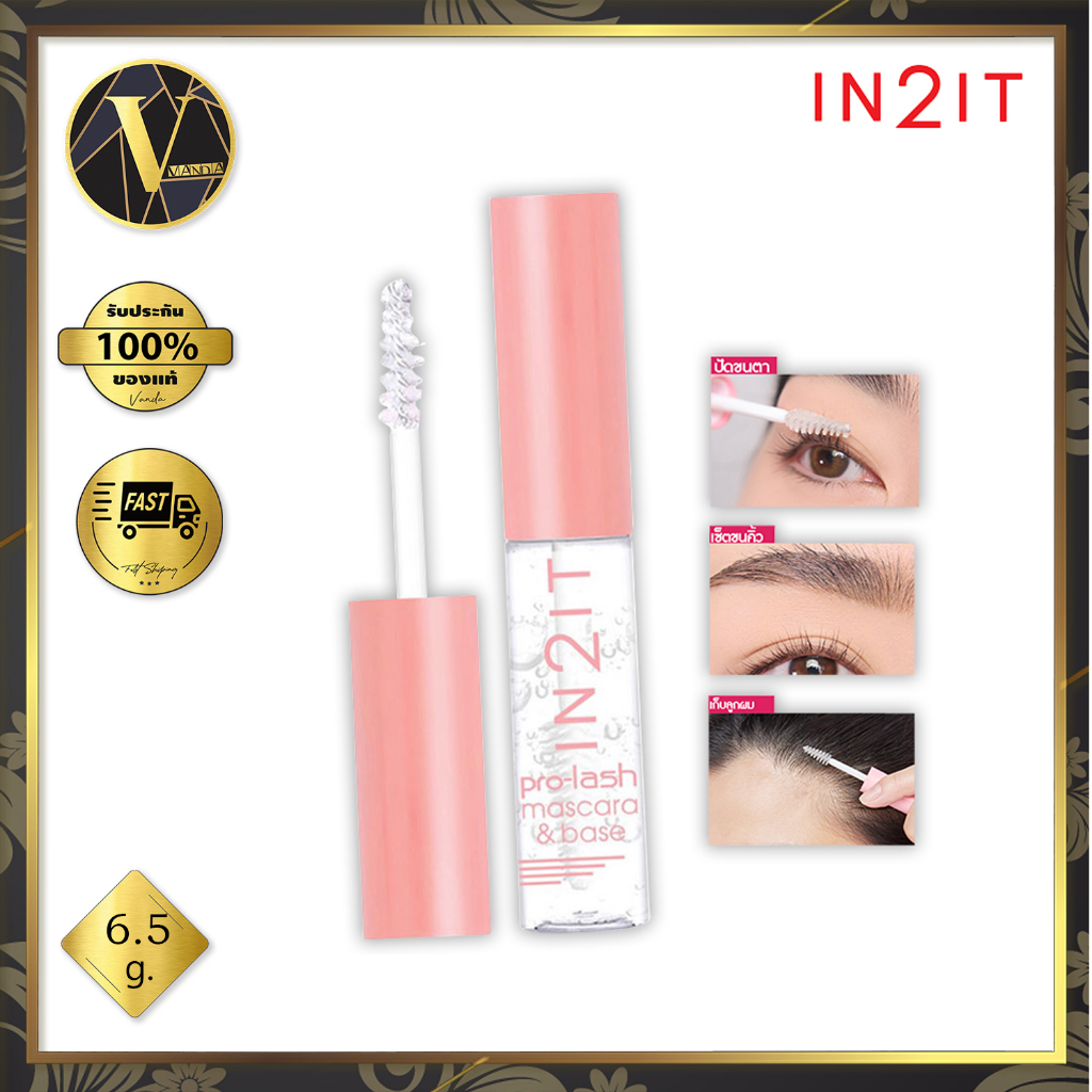 In2it Lash & Brow Pro-Mascara. อินทูอิท โปร แลช & แลช บราว โปร มาสคาร่า ...