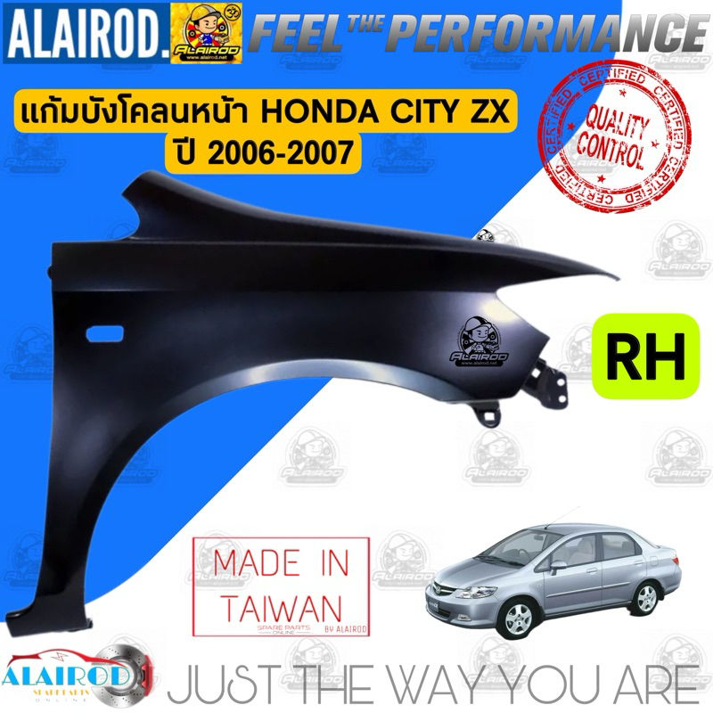 แก้มบังโคลนหน้า HONDA CITY ZX ปี 2006-2007 OEM | Shopee Thailand