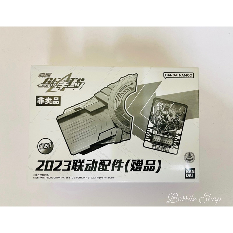 Dx - Oneness Raise Buckle ~ บัคเคิ้ล เดอะมูฟวี่ ภาคพิเศษ จาก มาสไรเดอร์ ...