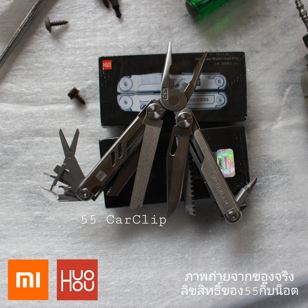 . ของแท้100% . XIAOMI HUOHOU K30 PRO multitool . ส่งจากไทยในวันรุ่งขึ้น ...