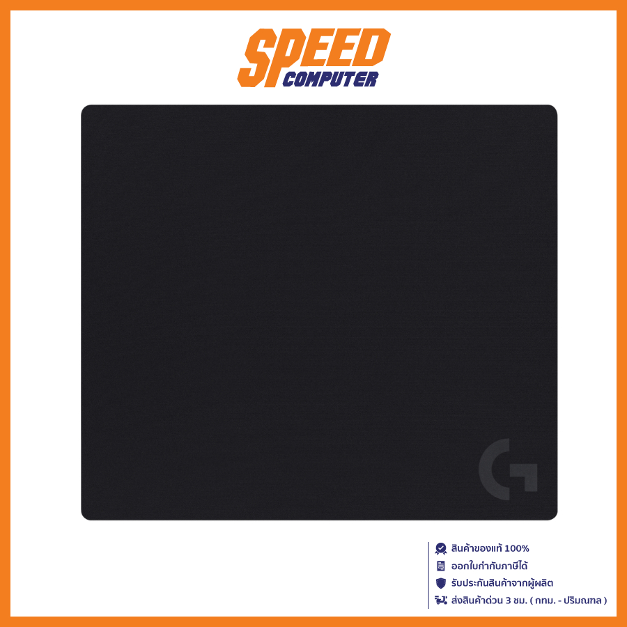 LOGITECH G740 GAMING MOUSE PAD (เมาส์แพดเกมมิ่ง) / By Speed Computer ...