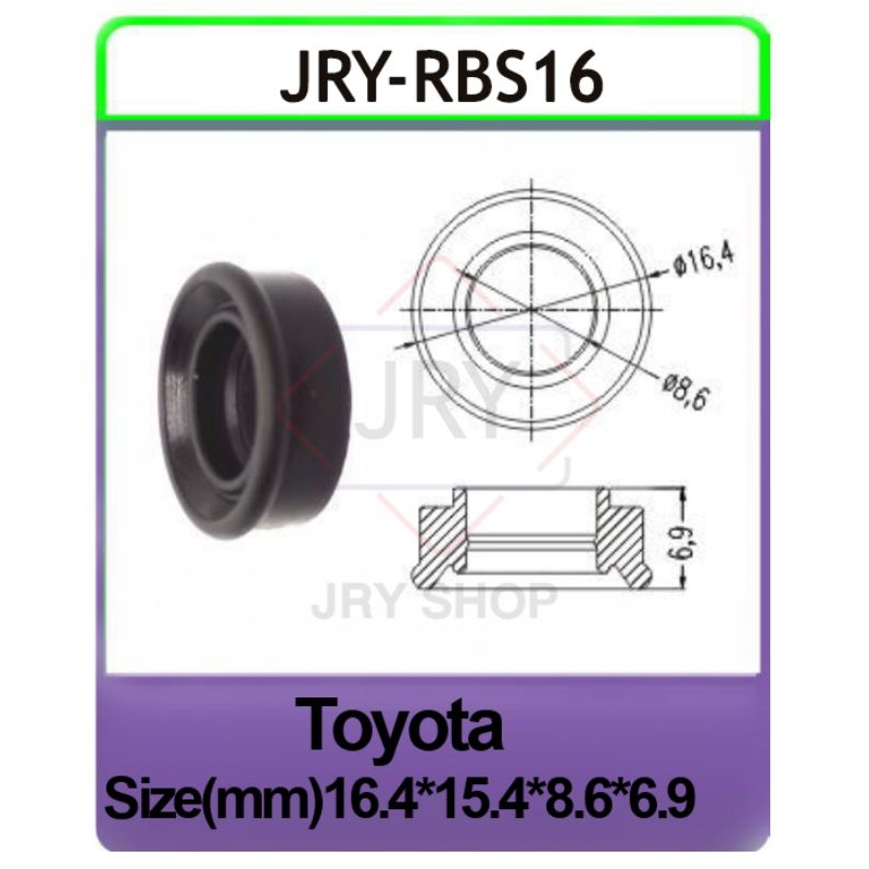 RBS16:ยางรองปลายหัวฉีด [ตัวล่าง] สามารถใส่กับหัวฉีดได้หลายรุ่นในตระกูล ...