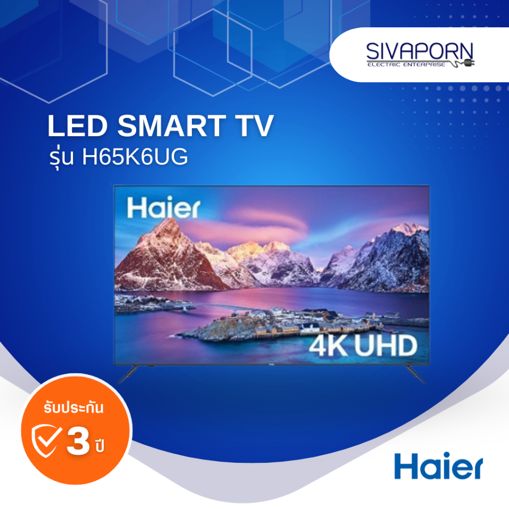 HAIER LED SMART TV ขนาด 65 นิ้ว รุ่น H65K6UG | Shopee Thailand