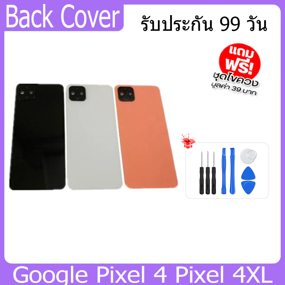 ฝาหลัง Google Pixel 4 Pixel 4XL กระจกหลัง Battery Back Cover for Pixel ...