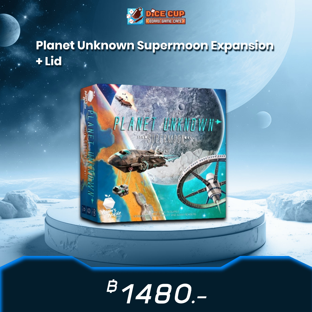 [พรีออเดอร์ ของแท้] Planet Unknown Deluxe Edition / Supermoon Expansion บอร์ดเกม | Shopee Thailand