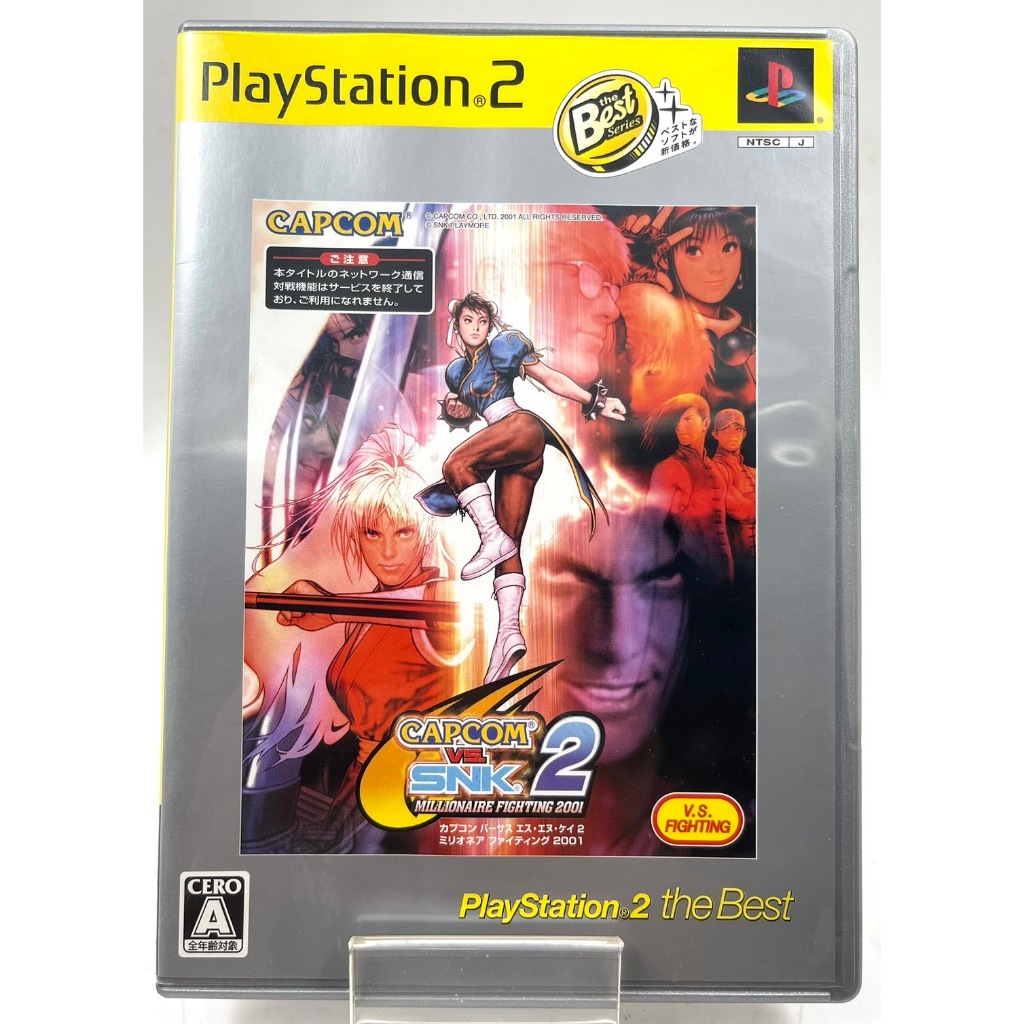 Capcom vs. SNK 2: Millionaire Fighting 2001 (Japan) (Ps2) | Shopee Thailand