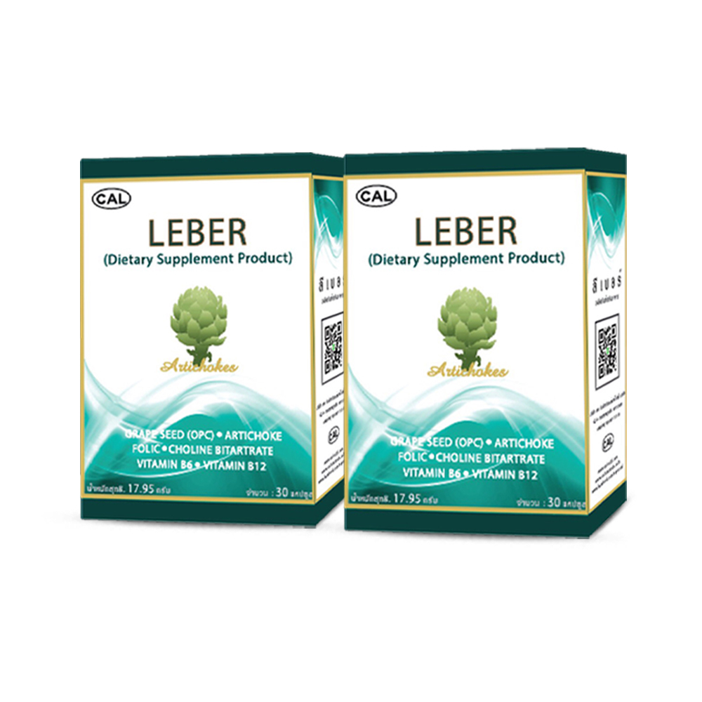 [พร้อมส่ง] ลีเบอร์ Leber ล้างพิษตับ ช่วยการทำงานของตับ 2 กล่อง | Shopee ...