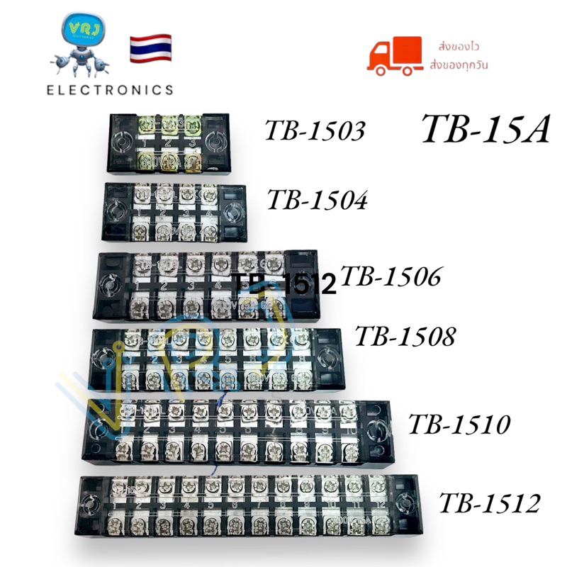 Terminal BOX เทอร์มินอล 600v 15a TB1503 TB2504 TB2505, TB1506 ,TB1508 ... Terminal BOX เทอร์มินอล 600v 15a TB1503 TB2504 TB2505, TB1506 ,TB1508 ...