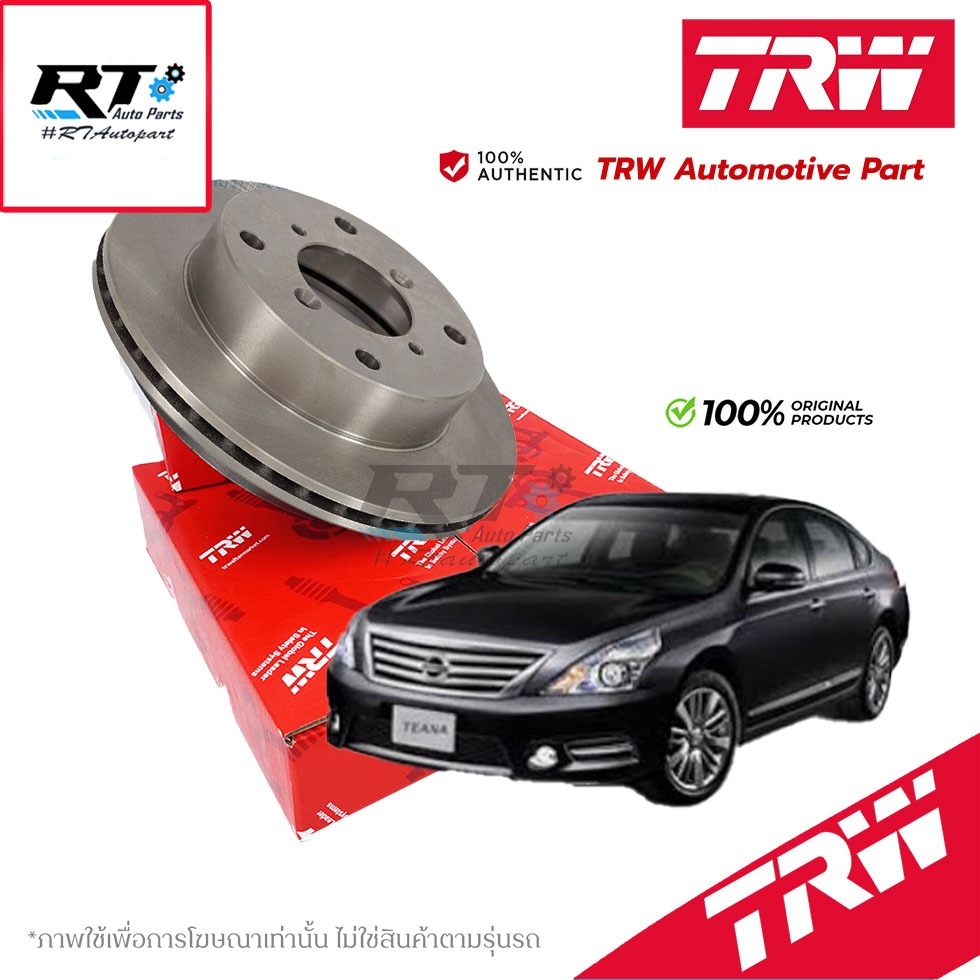 TRW จานดิสเบรคหน้า Nissan Teana J32 ปี08-14 L33 ปี13-18/ จานดิสเบรค จาน ...