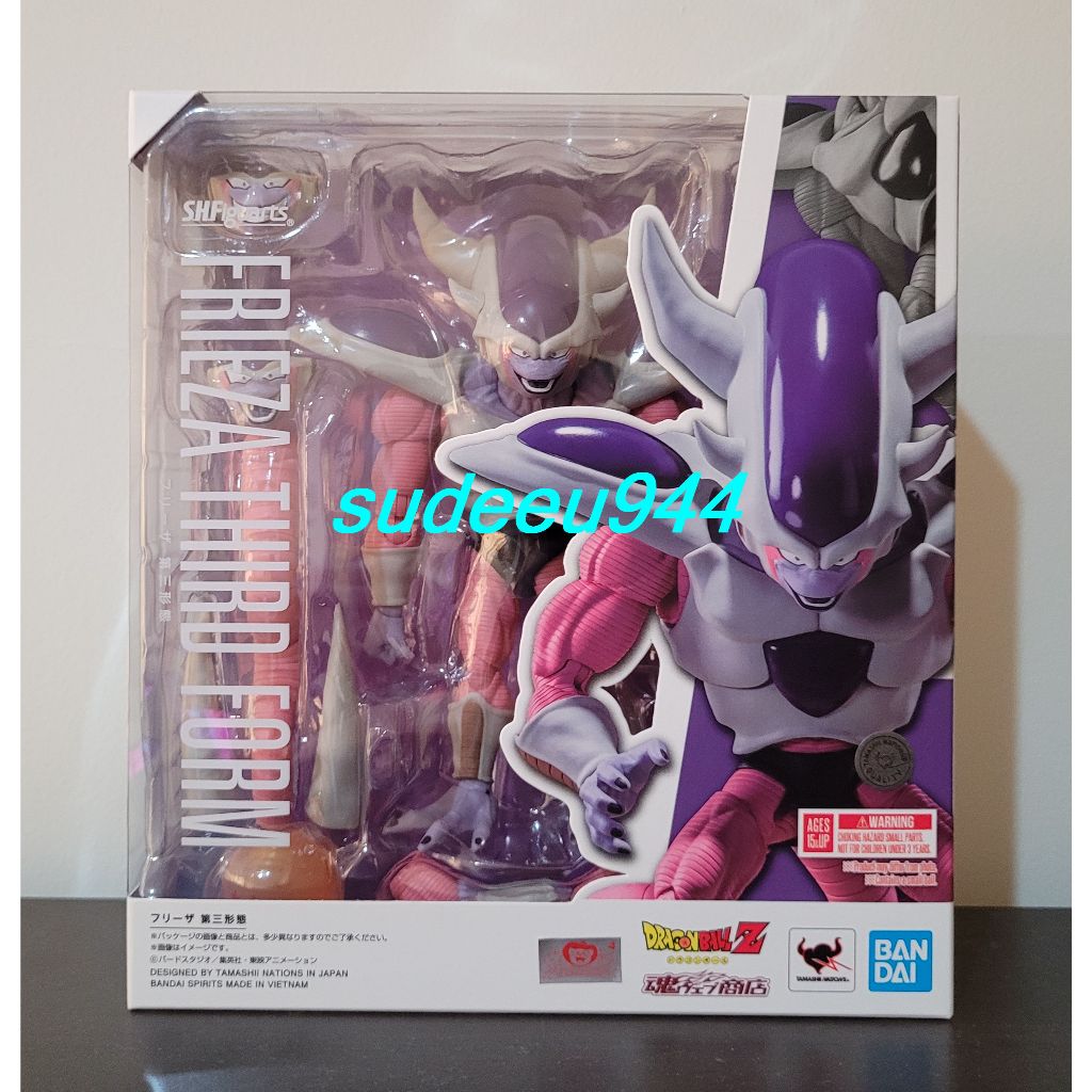 S.H.Figuarts SHF Frieza Third Form (Freeza Third Form) (Dragon Ball Z ...