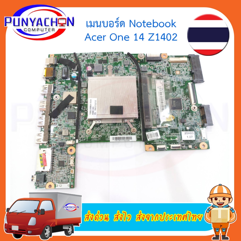 Mainboard Acer One 14 Z1402 NDBU1401 4L Rev 2.0 CPU Intel Celeron 2957U ...