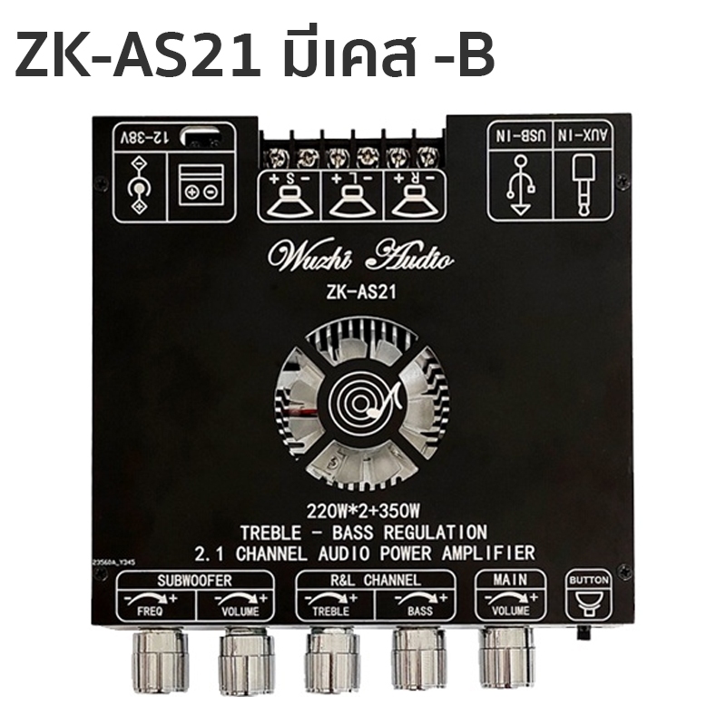DIYsound zk as21 แท้ บลูทูธ 5.0 แอมจิ๋วบลูทูธ 21v แอมป์ zk as21 แอมป์ ...