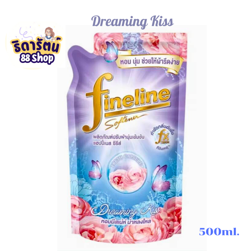 ไฟน์ไลน์ ปรับผ้านุ่มแฮปปี้เนส 500 มล. Fineline Softener Happiness 500ml ...