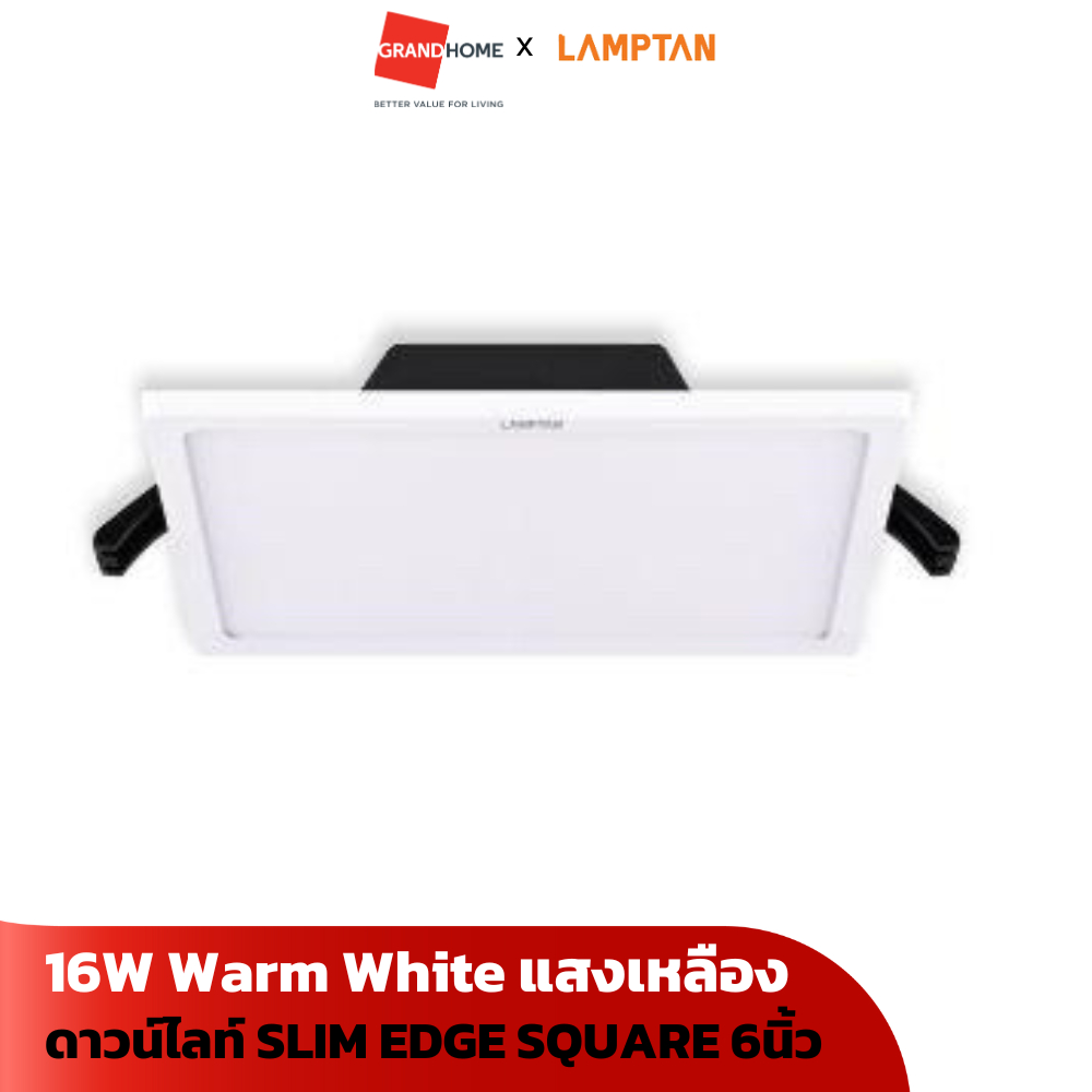 โคมไฟ LED ดาวน์ไลท์ LAMPTAN SLIM EDGE SQUARE 6นิ้ว 16W Warm White แสง ...