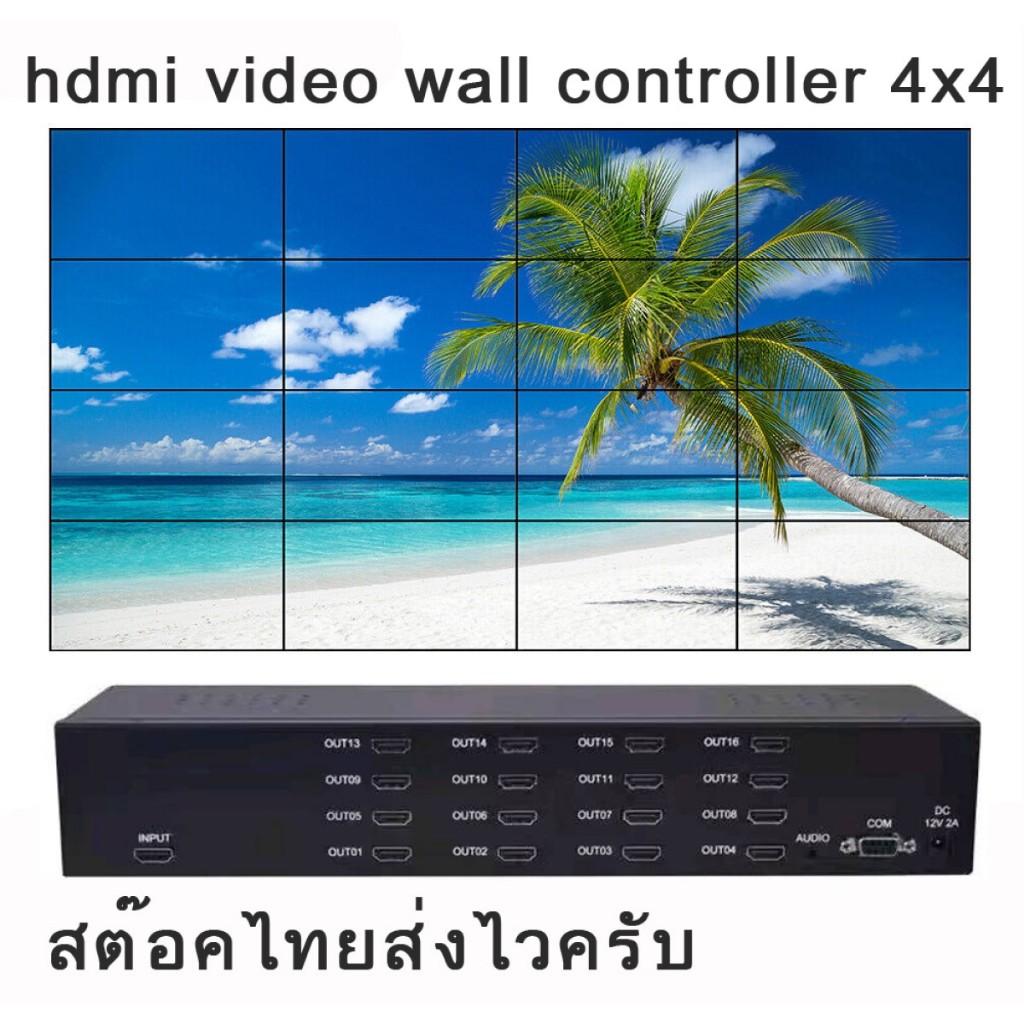 4K Video Wall Controller 4x4 3x5 5x3 4K60 HDMI Inputs for 16 TVs ...