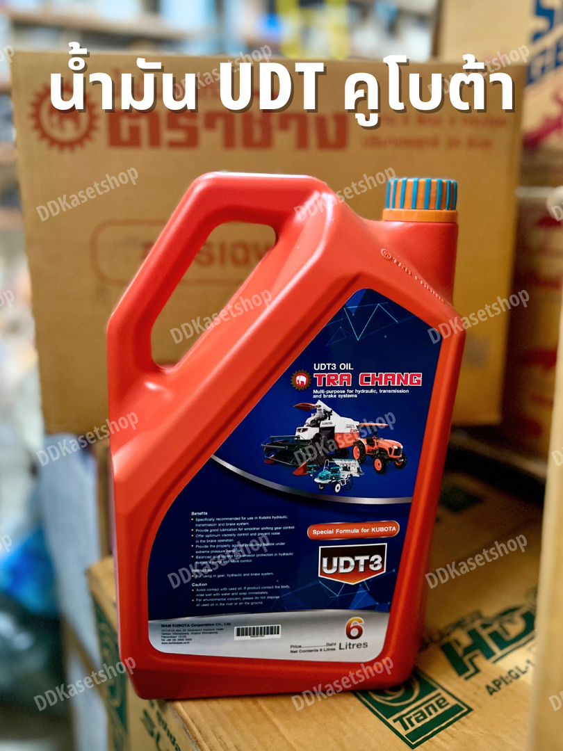 น้ำมันไฮโดรลิค UDT3 ตราช้าง ขนาด 6 ลิตร อะไหล่แท้ คูโบต้า แทรกเตอร์ | Shopee Thailand