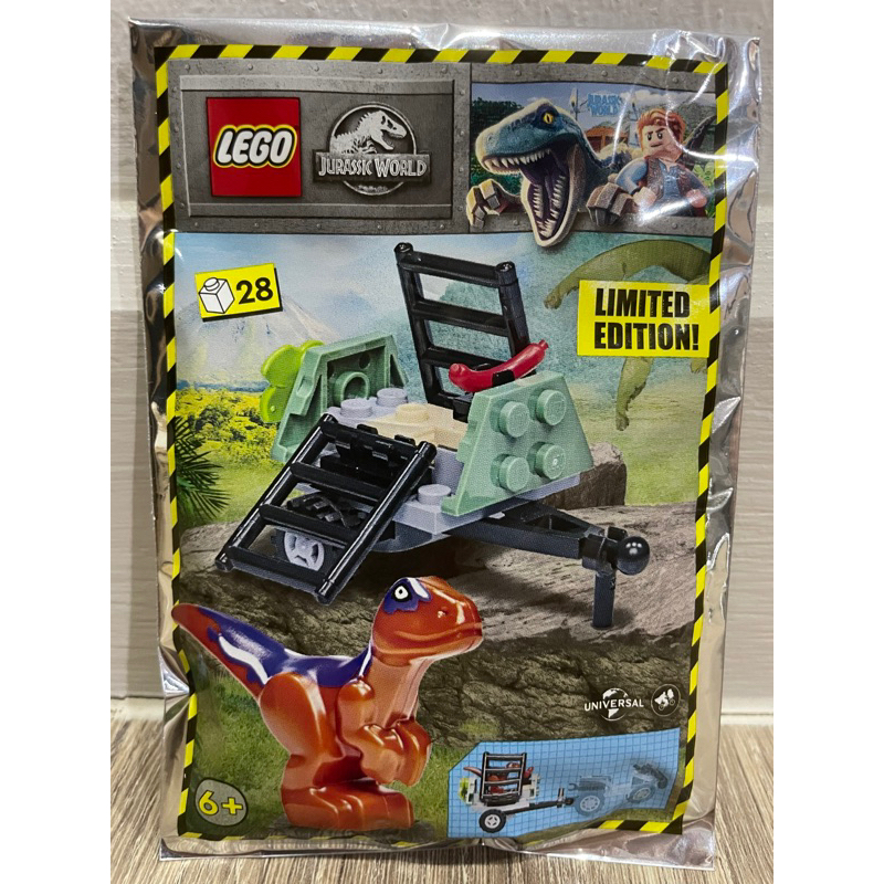 Lego 122222: Dino Trap (พร้อมส่ง) | Shopee Thailand