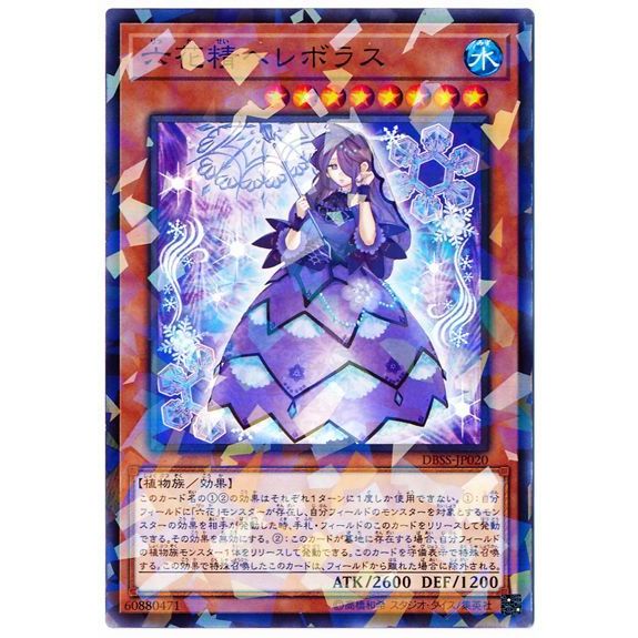 [Yugioh]การ์ดยูกิ ลิขสิทธิ์แท้ ภาษาญี่ปุ่น แยกใบ[DBSS] ระดับ NormalParallel | Shopee Thailand