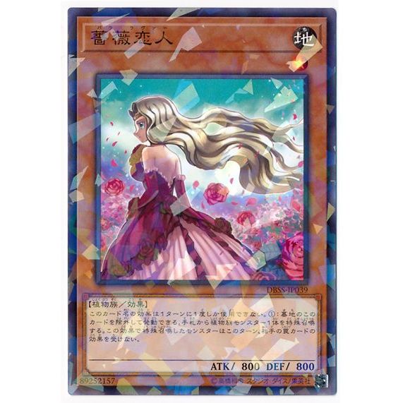 [Yugioh]การ์ดยูกิ ลิขสิทธิ์แท้ ภาษาญี่ปุ่น แยกใบ[DBSS] ระดับ NormalParallel | Shopee Thailand