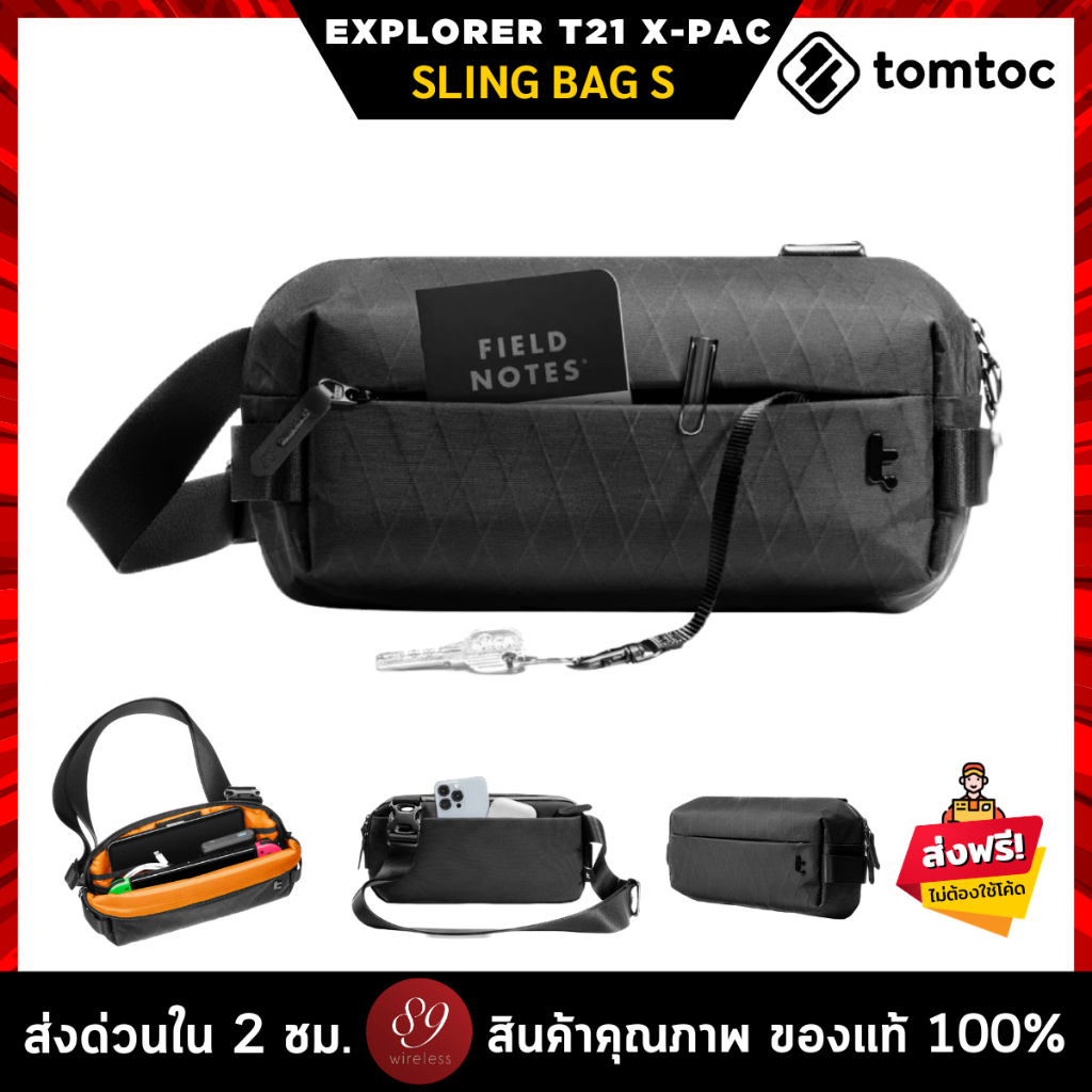 🇹🇭TOMTOC EXPLORER T21 X-PAC SLING BAG S กระเป๋าสะพายข้างและคาดอก ผ้า X ...