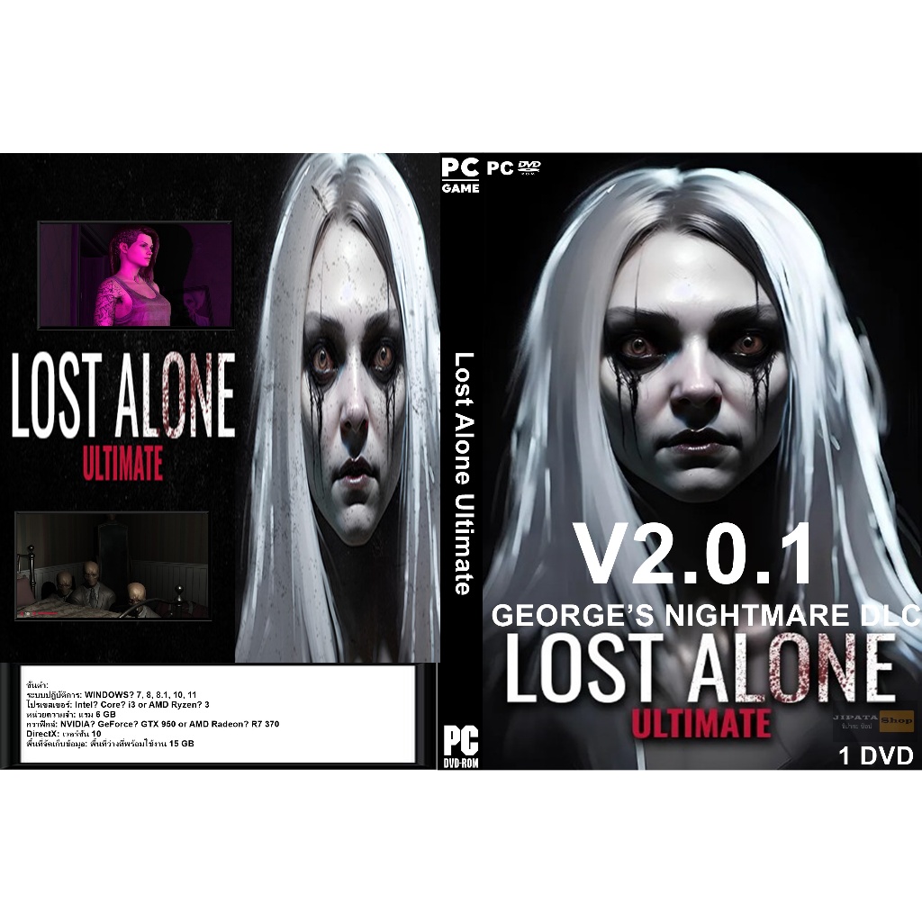 เกมส์ PC/NB Lost Alone Ultimate [ดาวโหลด] | Shopee Thailand