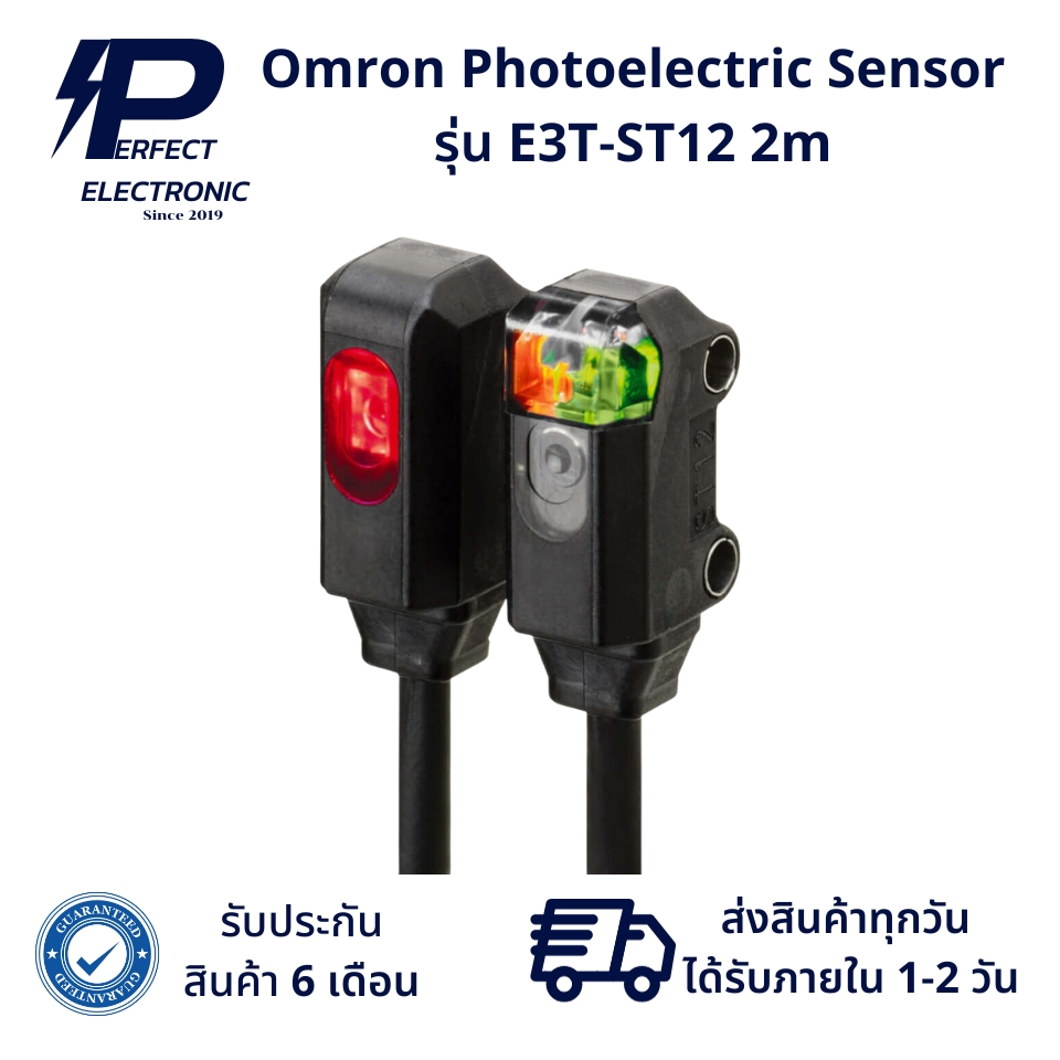 E3T-ST12 2m ยี่ห้อ Omron Photoelectric Sensor made in japan (รับประกัน ...