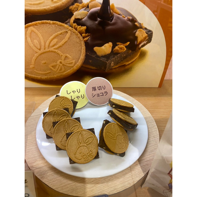 คุ้กกี้ คามาคุระ Kamakura cookie รสชาเขียว/ถั่วแดง Chocoolate พระจันทร์ ...