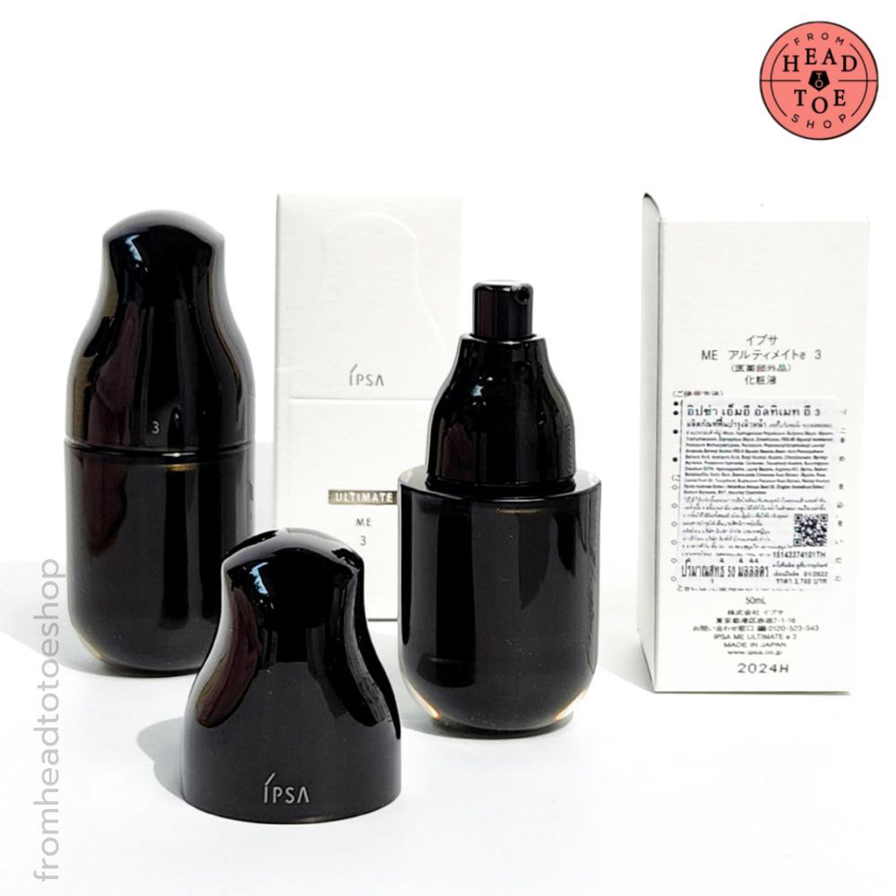 เหลือ 595 ฿ โค้ด [VPPZLM] 🟩 พร้อมส่ง IPSA Me Ultimate E สูตร 1- 4 ป้ายไทย | Shopee Thailand