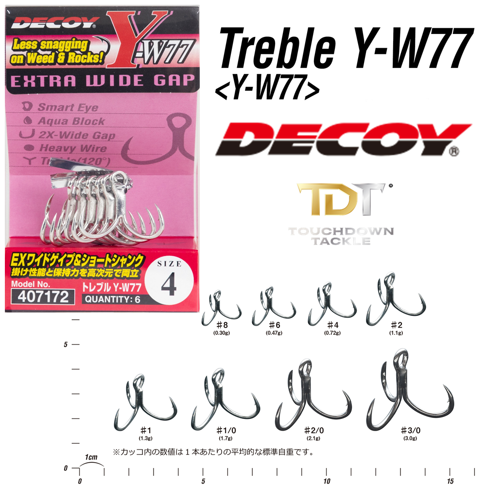 DECOY Y-W77 ตัวเบ็ดสามทาง ทรงเล็บเหยี่ยว แข็งเป๊ก | Shopee Thailand