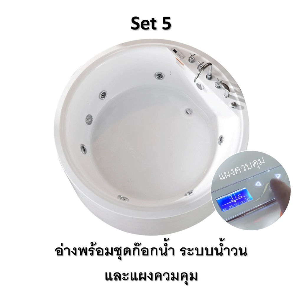 อ่างอาบน้ำจากุซซี่ Modern Circle Jacuzzi อ่างจากุซซี่รูปทรงกลม ทันสมัย ...