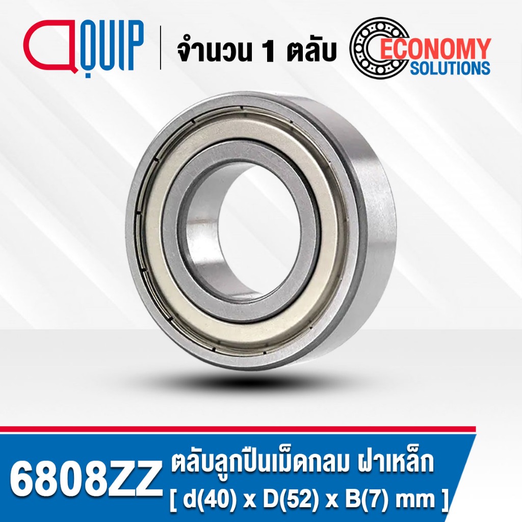 6808 6808ZZ 6808-2RS 6809 6809ZZ 6809-2RS ตลับลูกปืนเม็ดกลม (DEEP ...
