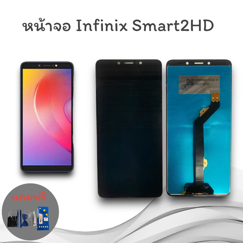 หน้าจอมือถือ LCD Infinix Smart2HD/Smart2 HD หน้าจอโทรศัพท์ จอ+ทัชสกรีน ...