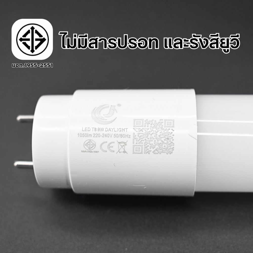 หลอดไฟนีออน LED 9W 18W 20W 36W ขนาด600mm 1200mm. หลอดยาว Double-Ended ขั้ว G13 ขั้วขาว ขั้วทอง ...