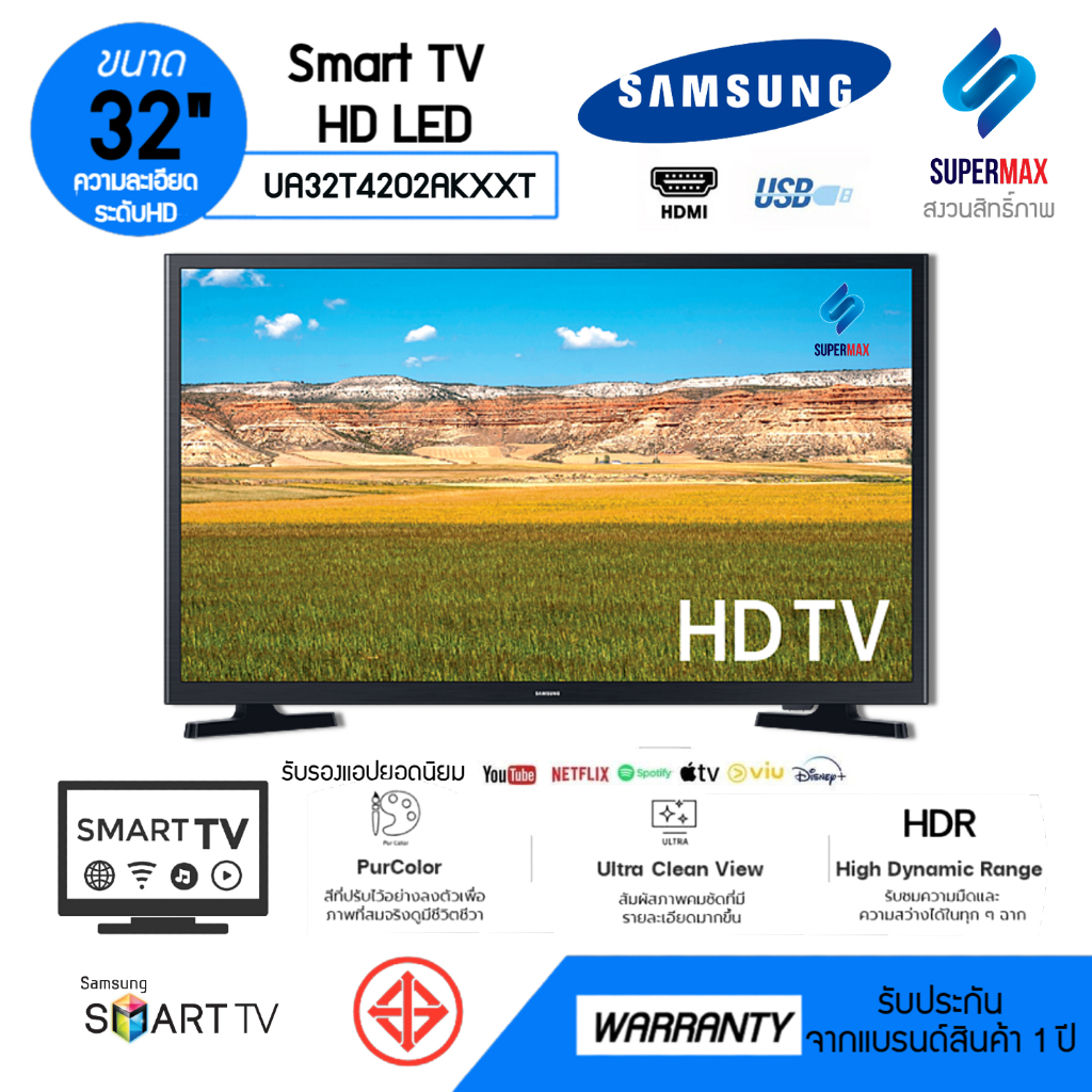 SAMSUNG HD Smart TV LED TV 32 นิ้ว รุ่น UA32T4202AKXXT ระบบ SMART TV ...