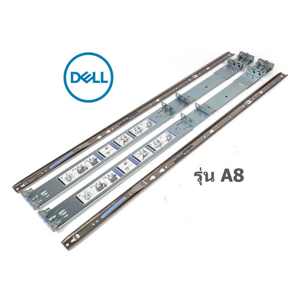 Dell Rack Rails ราง A8 053D7M 04JN40 ReadyRails สำหรับรุ่น R320 R330 ...