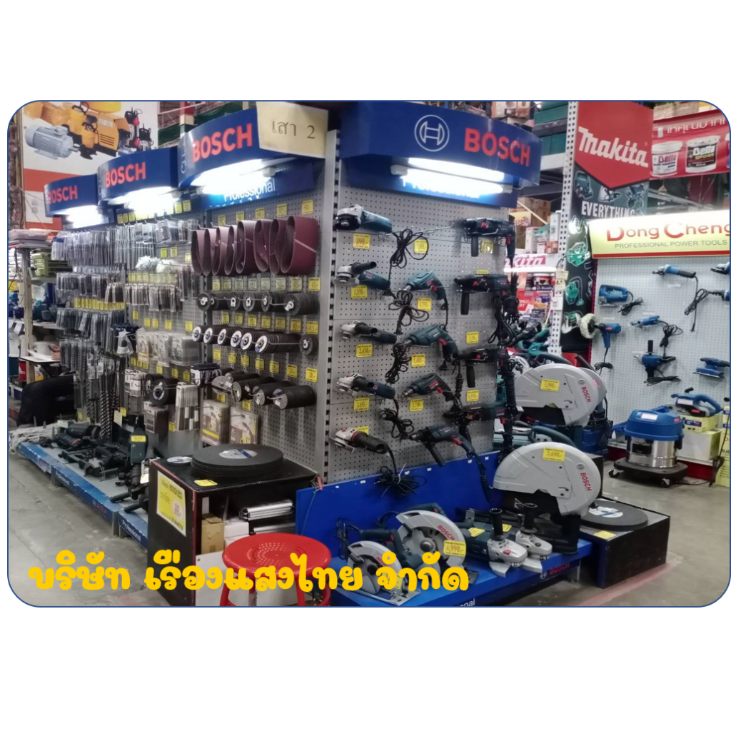 BOSCH (บ๊อช) สว่าน สว่านกระแทก รุ่น GSB 20-2 RE (GSB20-2RE) 800 วัตต์ ...