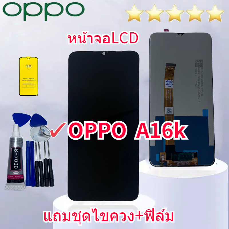 ชุดหน้าจอ OPPO A16k งานแท้มีประกัน แถมฟิล์มพร้อมชุดไขควง | Shopee Thailand