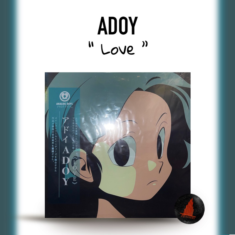 แผ่นเสียง Adoy พร้อมส่ง | Shopee Thailand