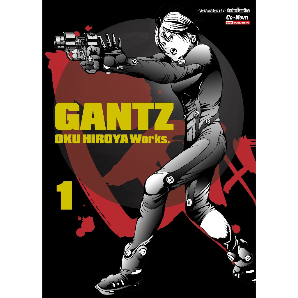 Gantz เล่ม 01-37 (จบ) | Shopee Thailand