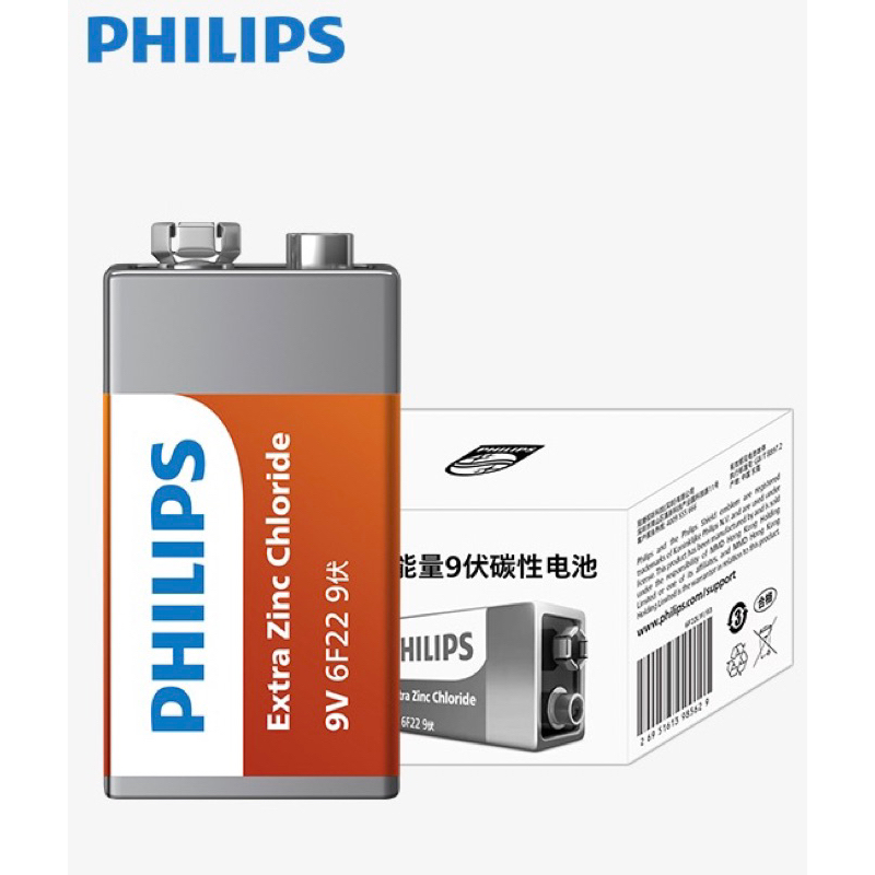 ถ่านPhilips Extra Zinc 9V 6F22 (ใส่กีตาร์ไฟฟ้าได้) กล่อง10ก้อน ของแท้ ...