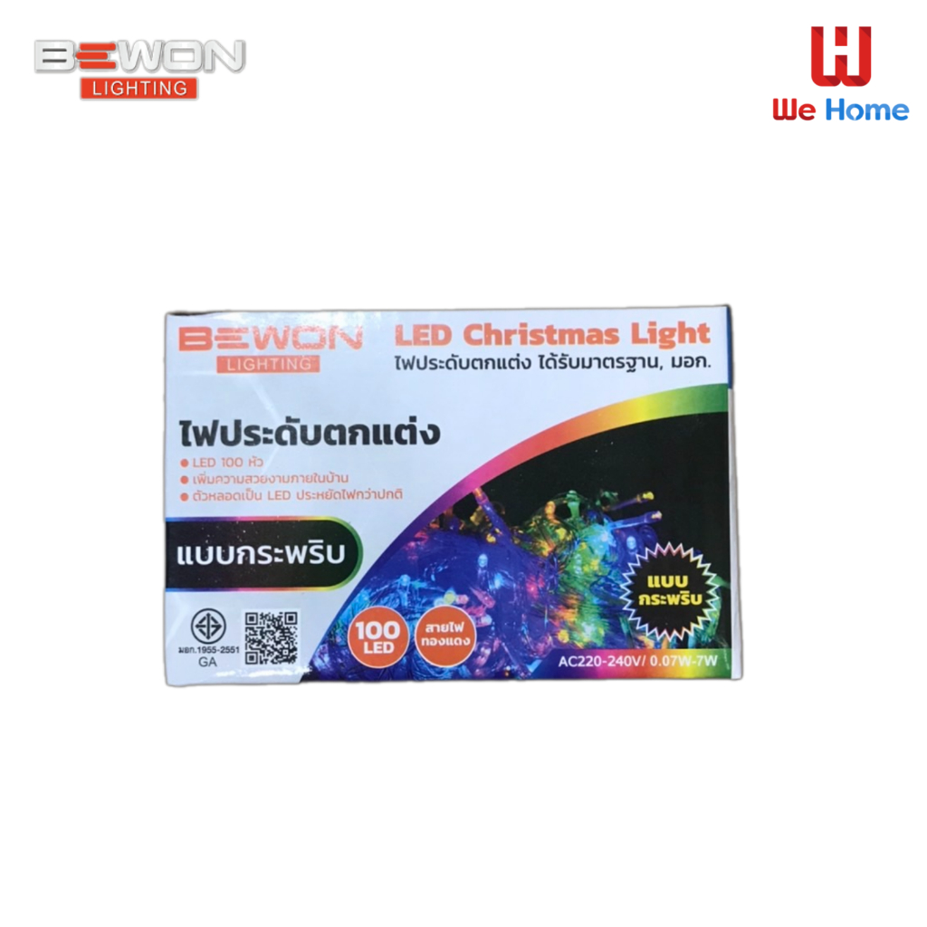 BEWON ไฟประดับตกแต่ง LED 100หัว แบบกระพริบ สีRGB BEWON | Shopee Thailand