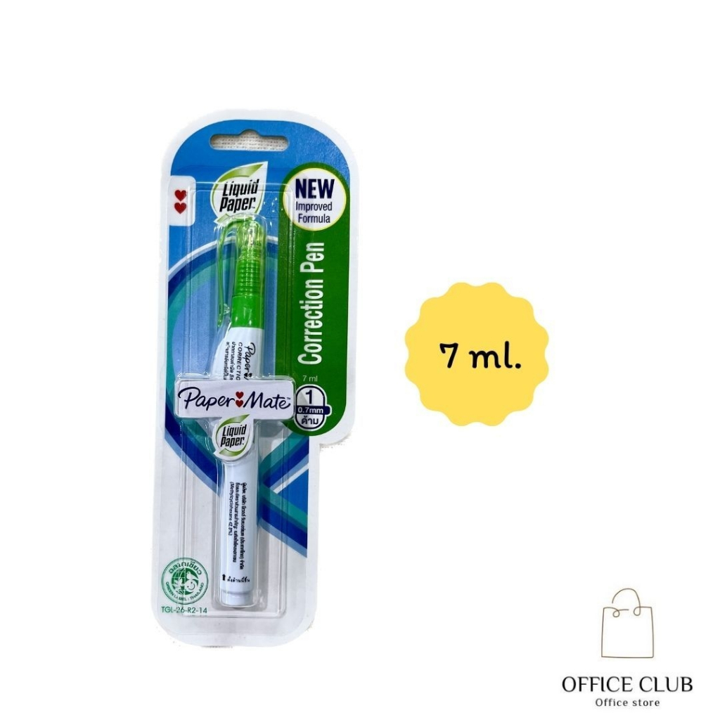 ลิควิด เปเป้อร์เมด Papermate Liquid Paper Correction Pen Newly Improved ...