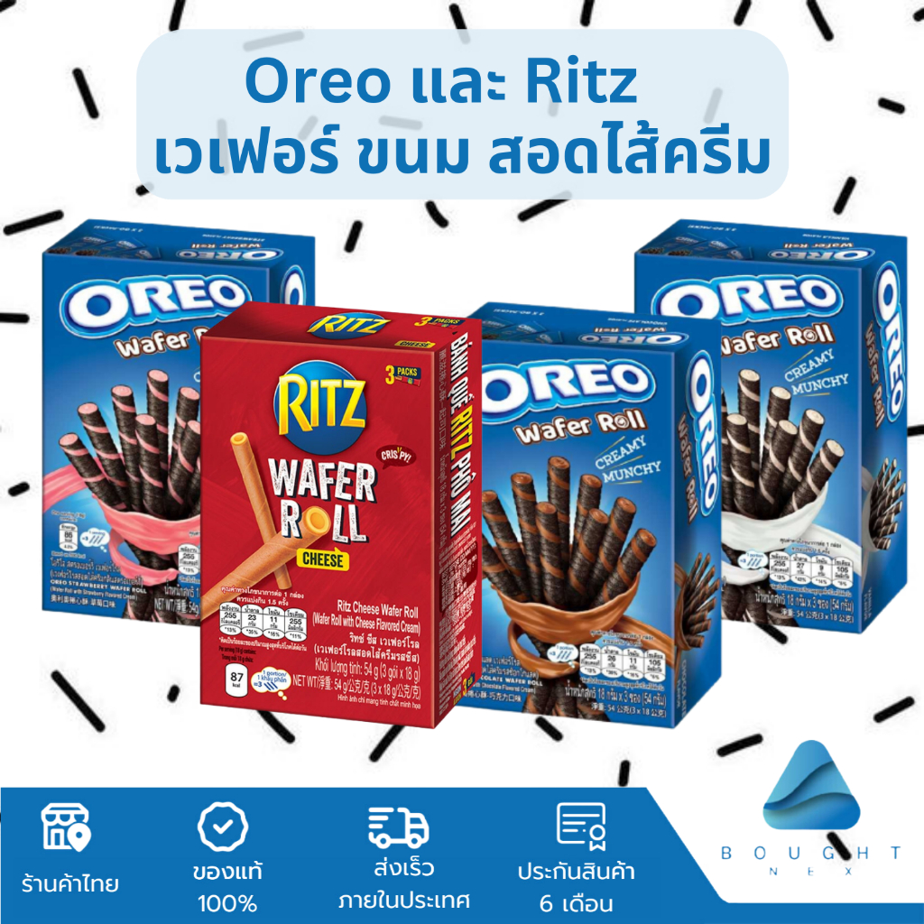 Oreo & Ritz Original โอรีโอ้ ริทซ์ 54 กรัม แครกเกอร์ บิสกิต ออริจินัล ...