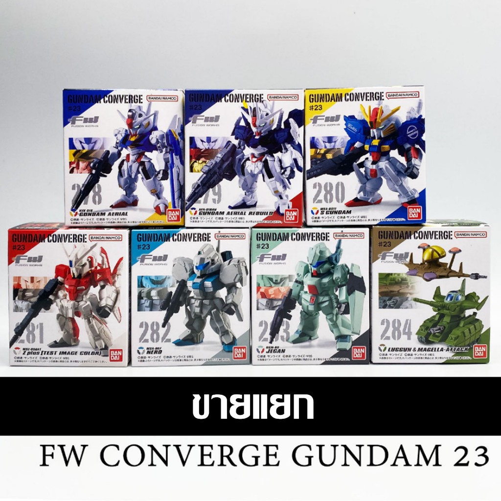 แยก FW Gundam Converge 23 กันดั้ม Bandai Nero Jegan Luggun Magella Aerial | Shopee Thailand