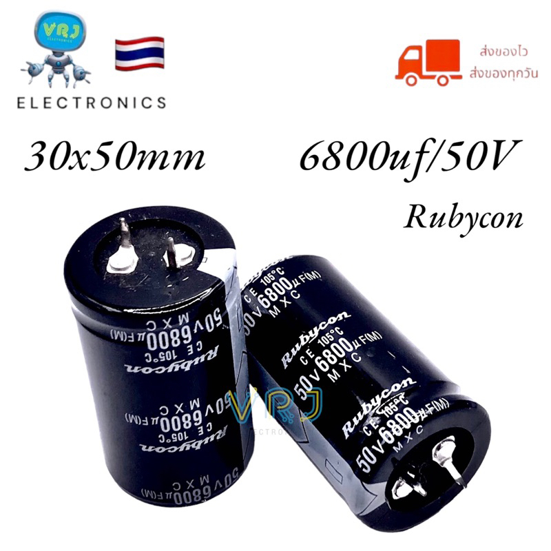 Capacitor 6800UF/50V 105องศา(Robycon)ขนาด 30x50mm คาปาซิเตอร์ มีพร้อมส่งในไทย | Shopee Thailand