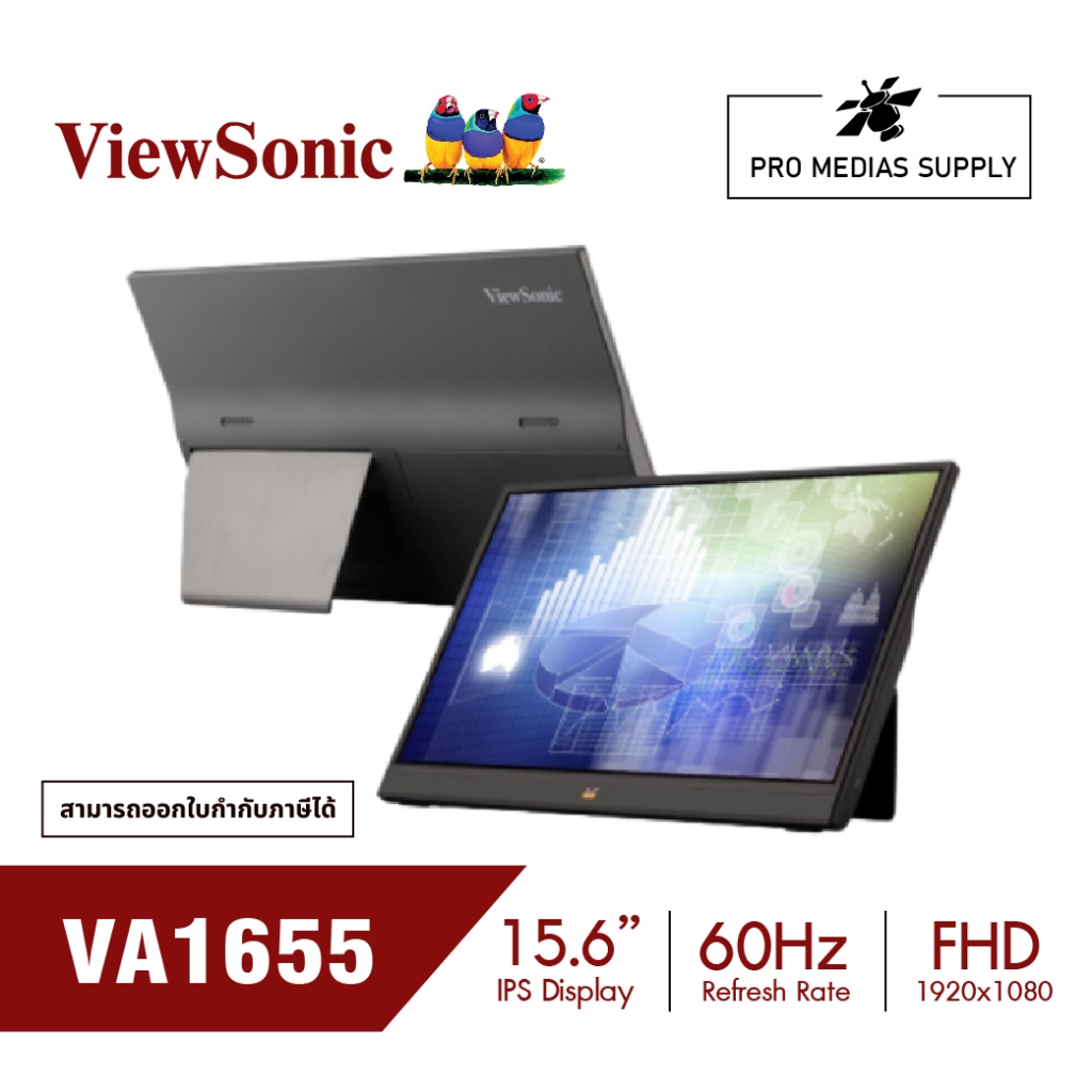 ViewSonic VA1655 16” Portable Monitor / 15.6 / IPS / 60Hz / 7ms ...